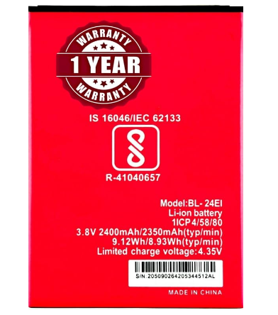 21BI model mobile battery Itel - wholesale mobile accessories and spares